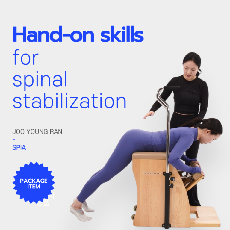 Hand-on skills for spinal stabilization - SPIA :: SPIA ACADEMY